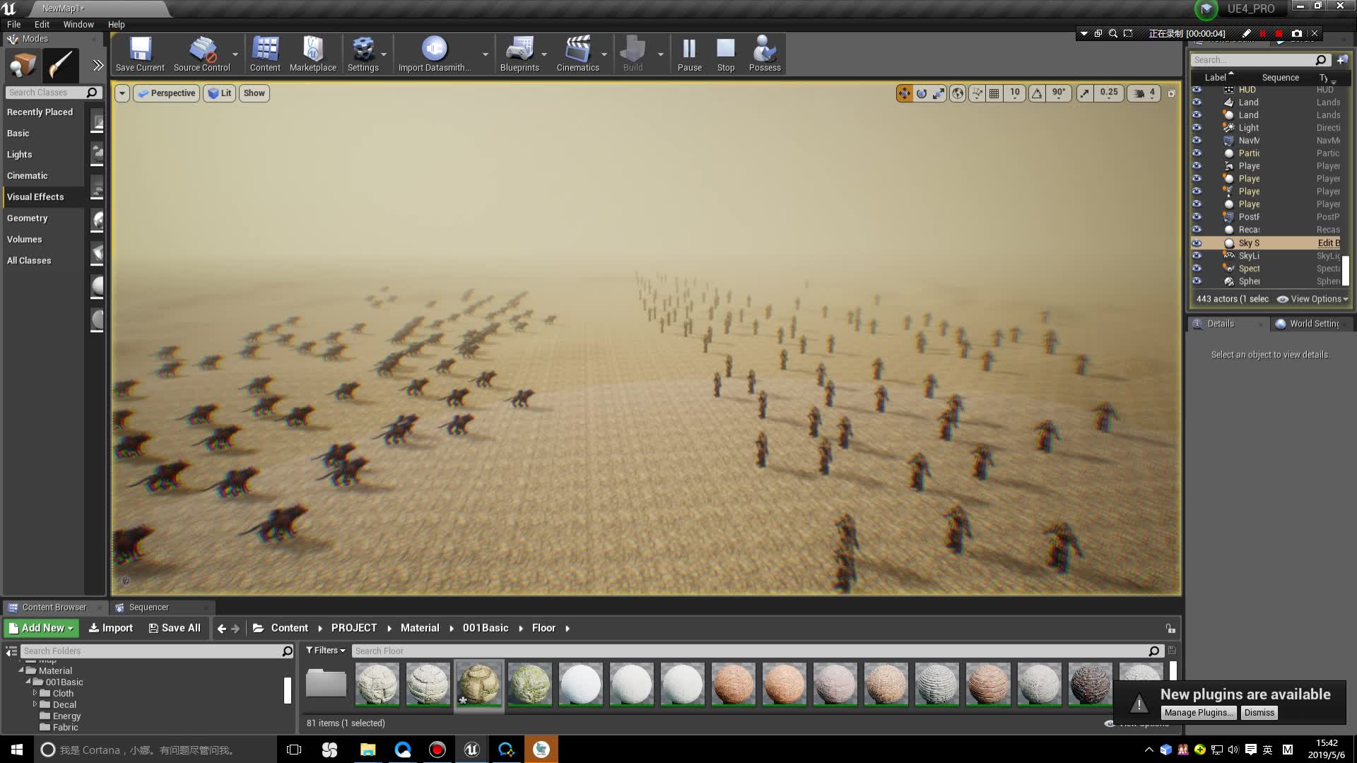 ue4群集动画