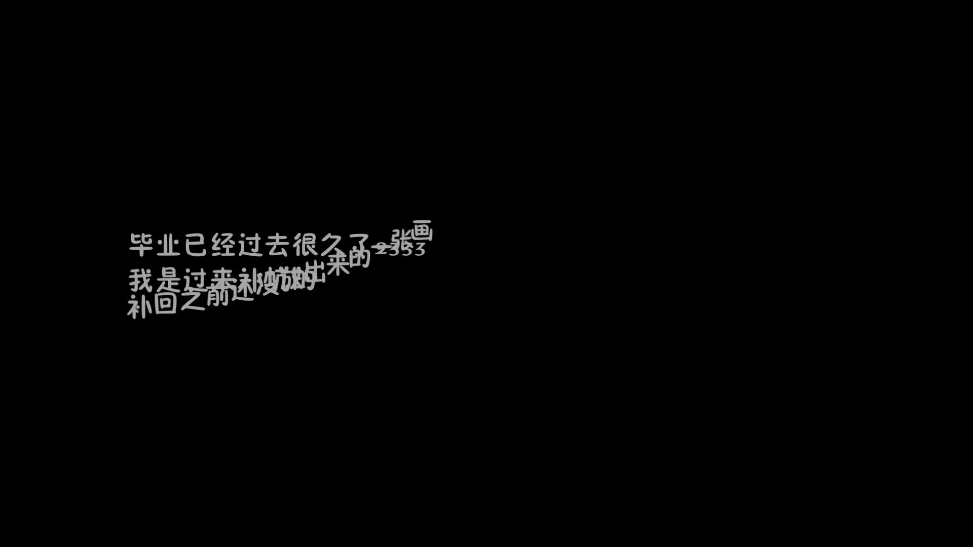 (补坑)插画毕业设计渣作品5——绘画过程