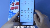 不用的手机卡, 记得要注销, 不然你的损失就太大了