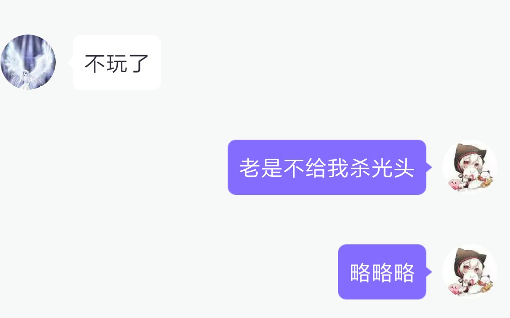 用连点器作弊竟然全是神仙,只能玩象棋大鸡啄小鸡菜鸡互啄虐得小学...