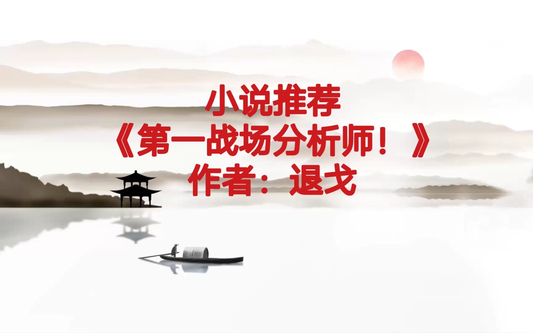 ...能指挥又能单兵作战的战斗型人才,在校园中不断比赛,模拟成长的故事