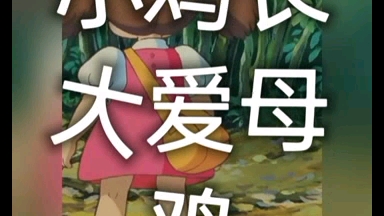 经典少儿歌曲动画效果灵动字幕。