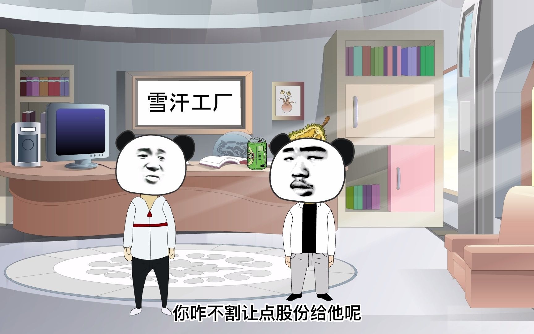 加班不给加班费,你还凭啥让我为公司努力奋斗