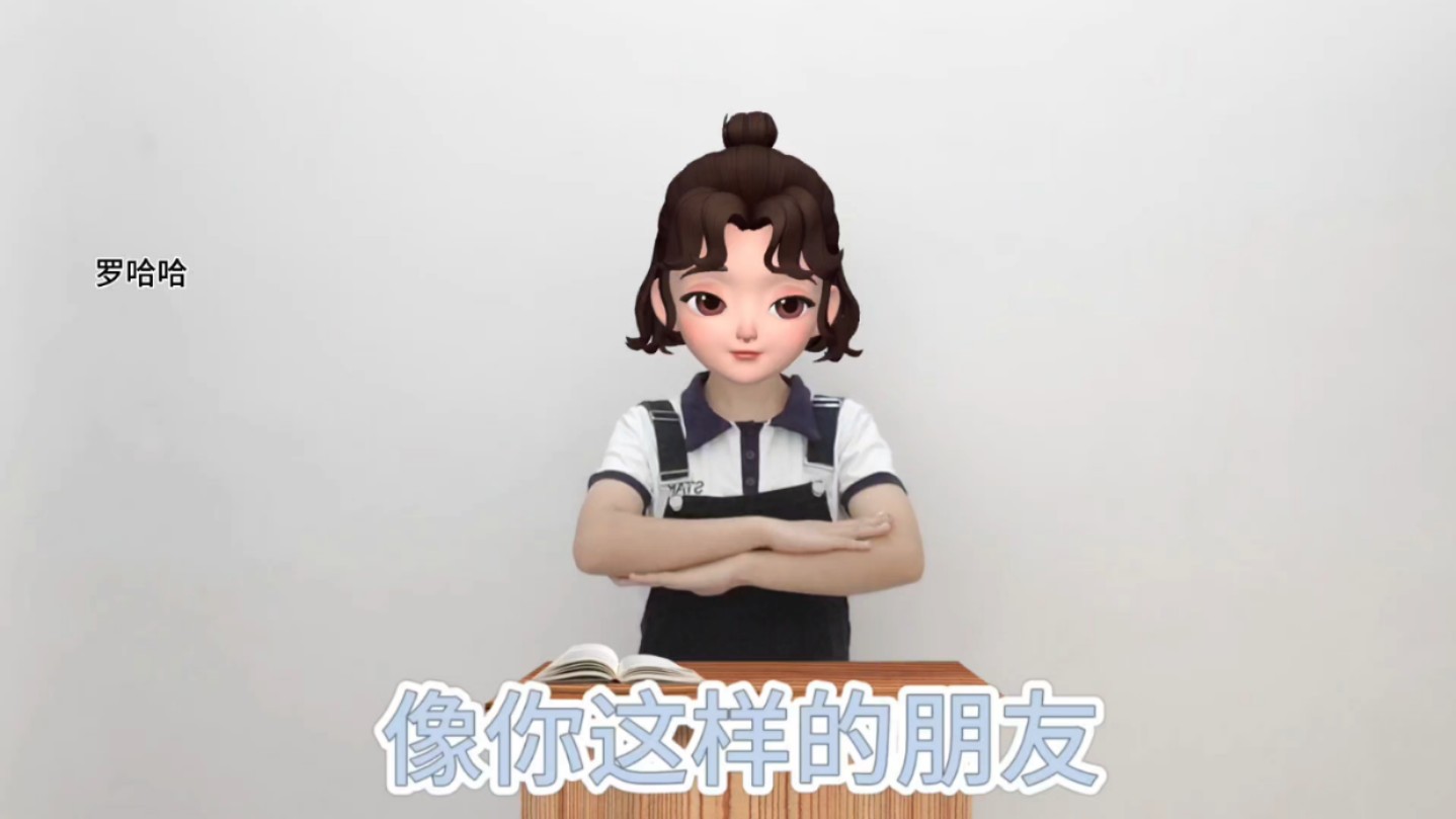 《像你这样的朋友》手势舞完整版,开始斗嘴是我,作对是我,最不爽你...
