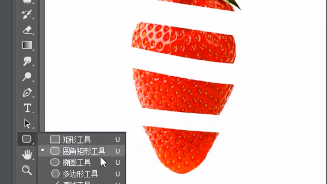 Ps图像创意分割广告设计风格