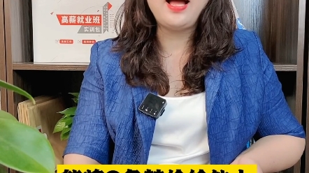 消费者如何抵扣增值税呢?#红姐#金一诺#财税知识#会计培训#增值税
