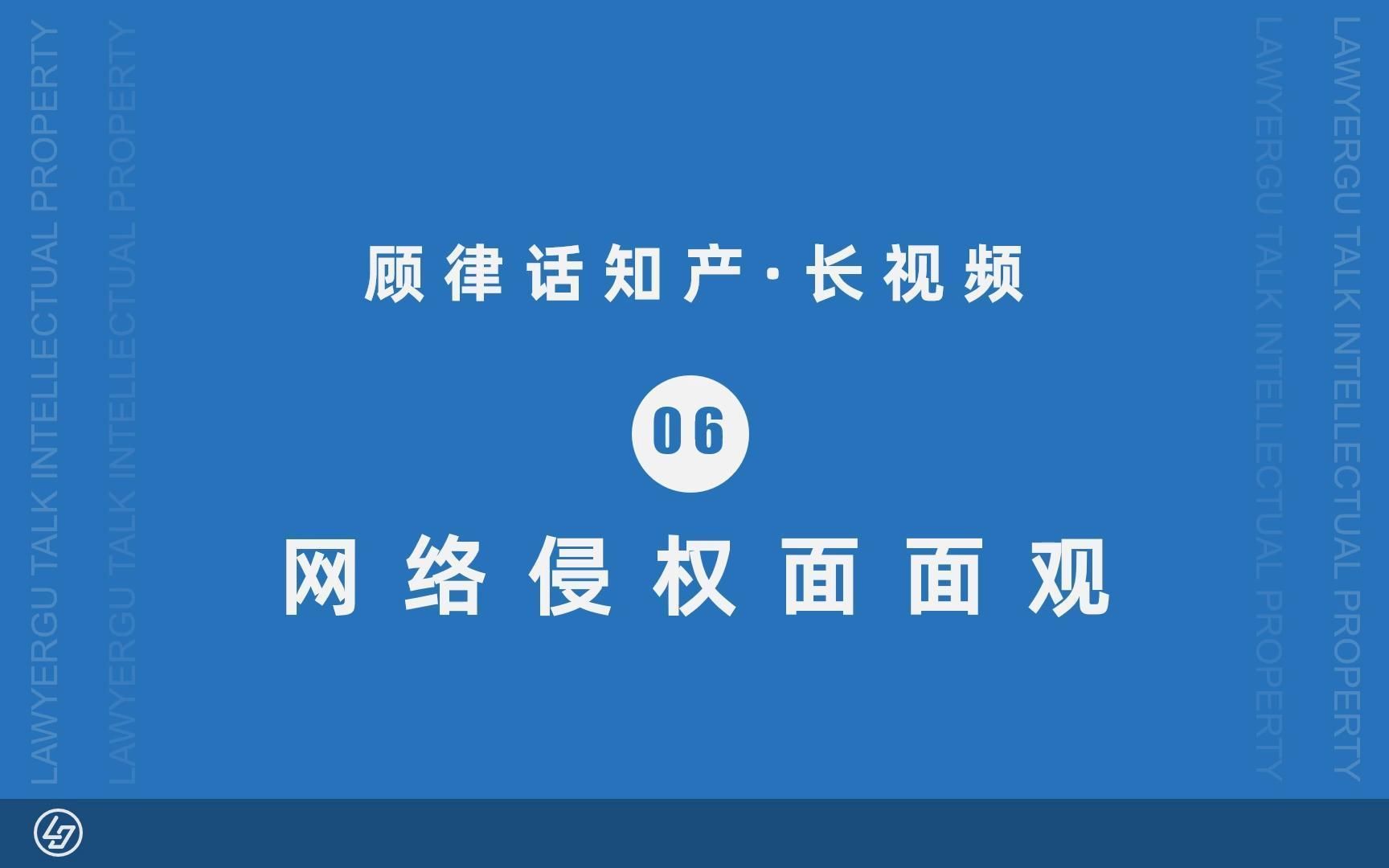 长视频06-微信B站