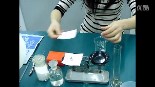 试题8-配制50克质量分数为10%的氯化钠溶液_标清