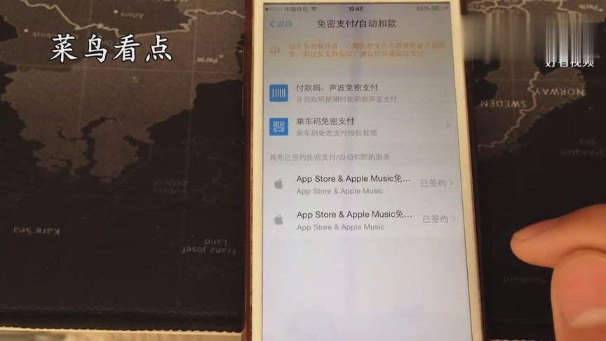 支付宝这个设置很危险,已经有很多人发现钱少了,现在关掉还不迟