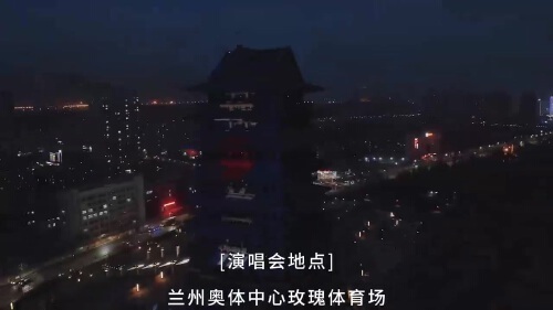 兰奥演艺丨凤凰传奇"吉祥如意"巡回演唱会兰州站即将登陆兰州!