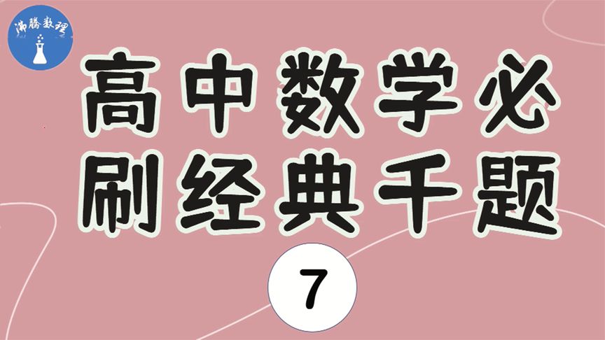 高一数学必刷经典题:绝对值函数的零点分段