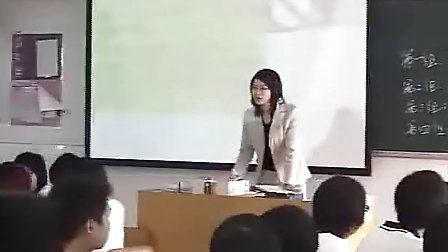 ...Z0033必修2优质示范课《民主决策作出最佳选择》_杨炎1—高中政治...