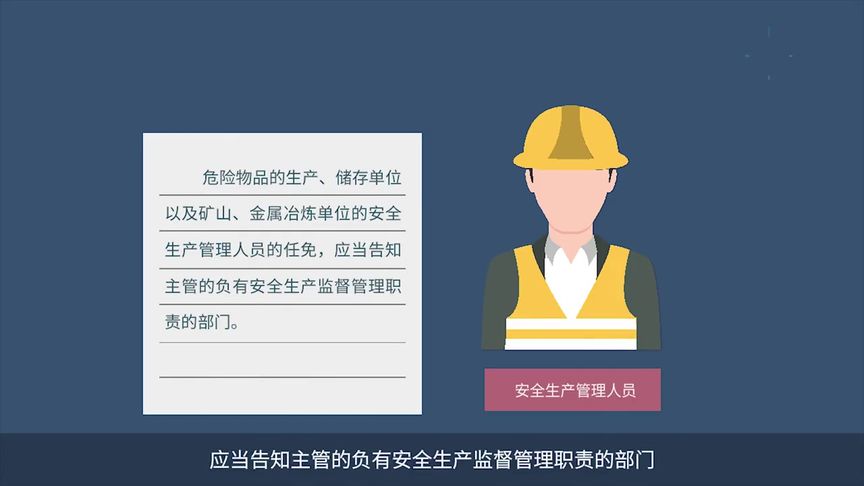 #安全生产#安全知识 #安全生产 #电力设备 #国家电网 #注意防范