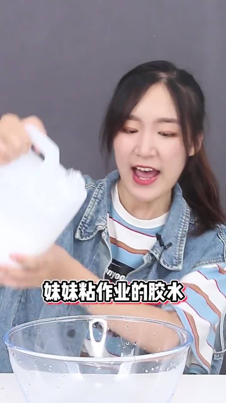 原来做橡皮这.么.简单-超清