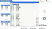 润衡财务软件—现金流量表(视频教程)