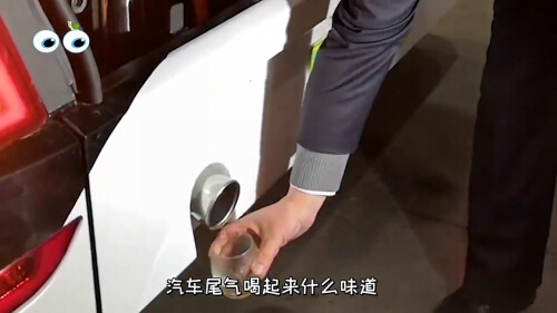 不可思议的氢气车,为什么汽车尾气可以直接喝