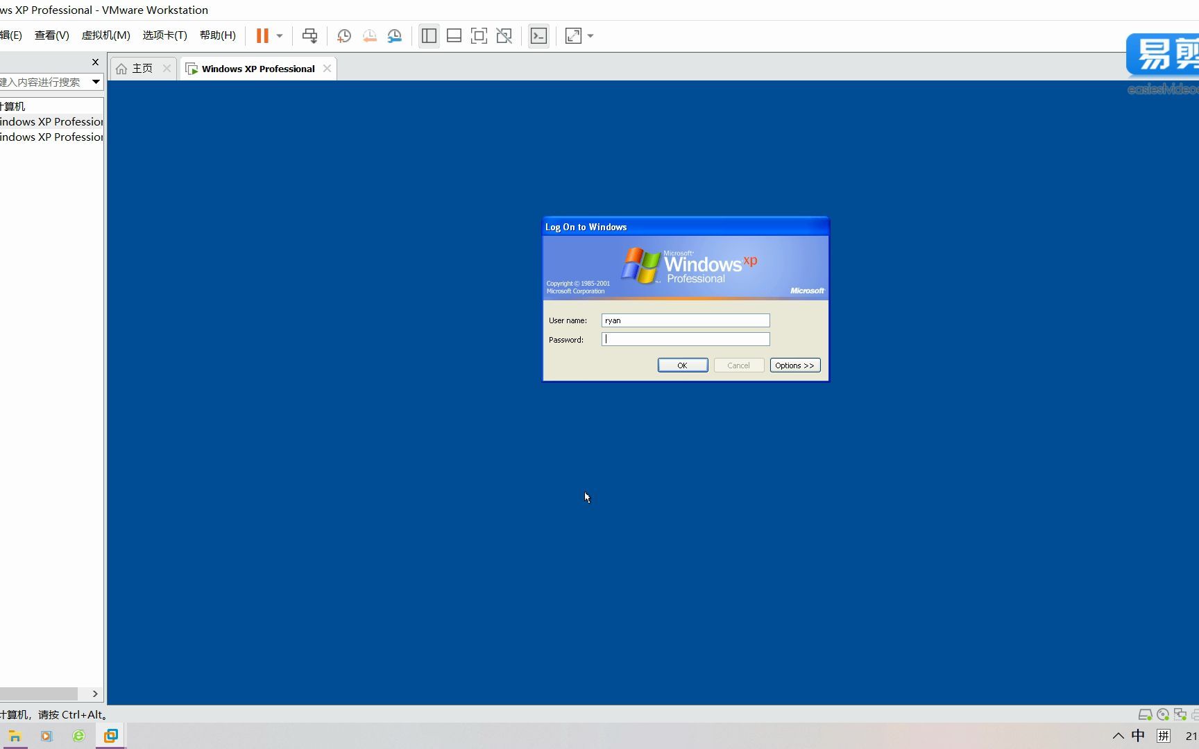 Windows XP Plus版各主题开关机声音&画面(不使用欢迎界面)