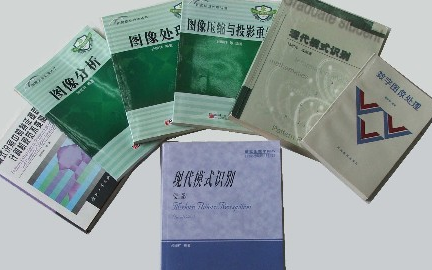 模式识别_国防科学技术大学_主讲-蔡宣平 40讲