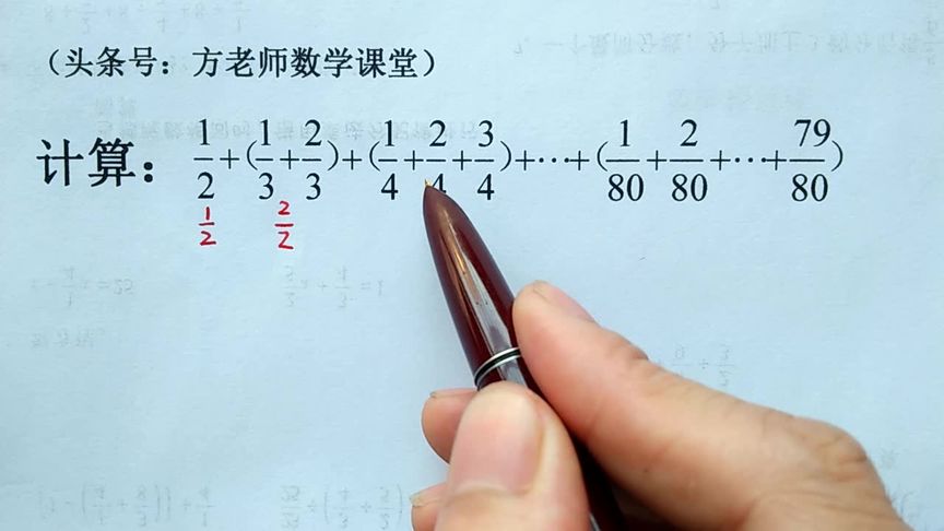有理数简便计算:找出每一项的规律,原来分母都是2,分子是等差