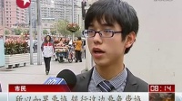 磁条卡更换芯片卡 多需重新开卡收费
