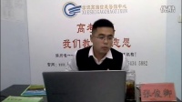原中国政法大学司法考试学院招生办主任张俊卿解读软件分析高考志愿...