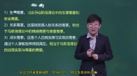 3.人类行为与社会环境