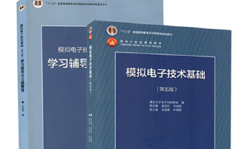 ...合工大 微电子学院 微电子 微院 物理学院 物理 865 电子科学与技术...