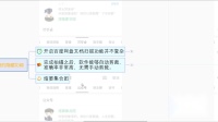 百度网盘使用方法 百度网盘怎么用