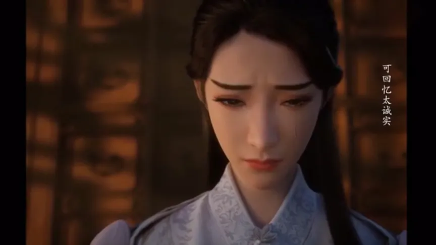 归期--《凡人修仙传》插曲 演唱:钱润玉