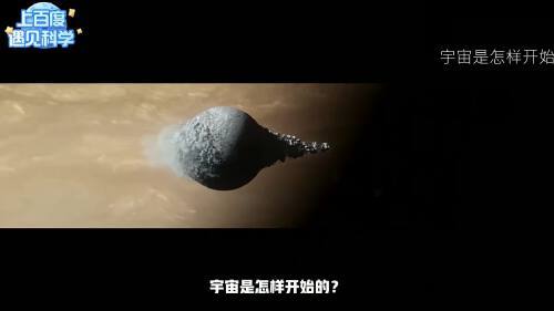 宇宙年龄测算:138亿年演化历程全解密