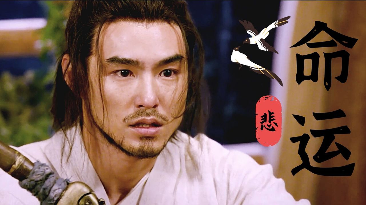 如果结局是万劫不复,那我们携手一起去面对