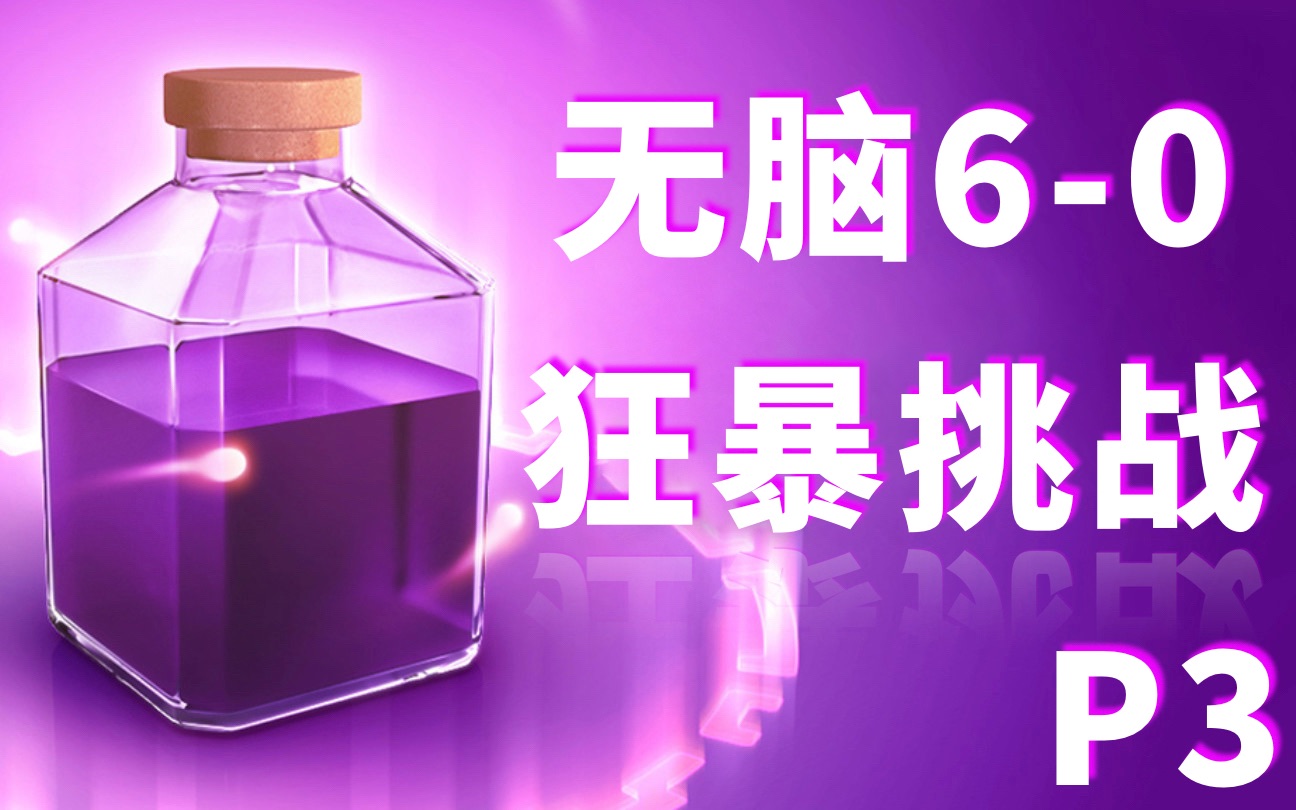 【皇室战争】黄金二段部落战!全流程实况!【恶魂打乒乓】