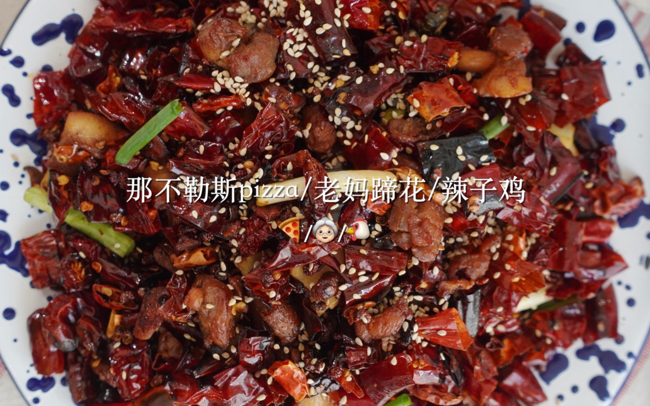 新年小目标[ߕ�更合理的安排我的时间ߕ�]|那不勒斯pizzaߍ�|老妈蹄...