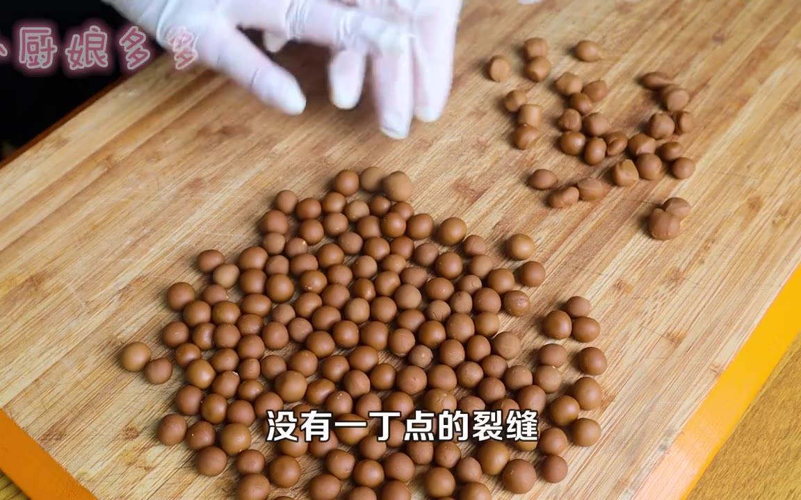 教你快速做出珍珠奶茶里的珍珠,圆润光滑