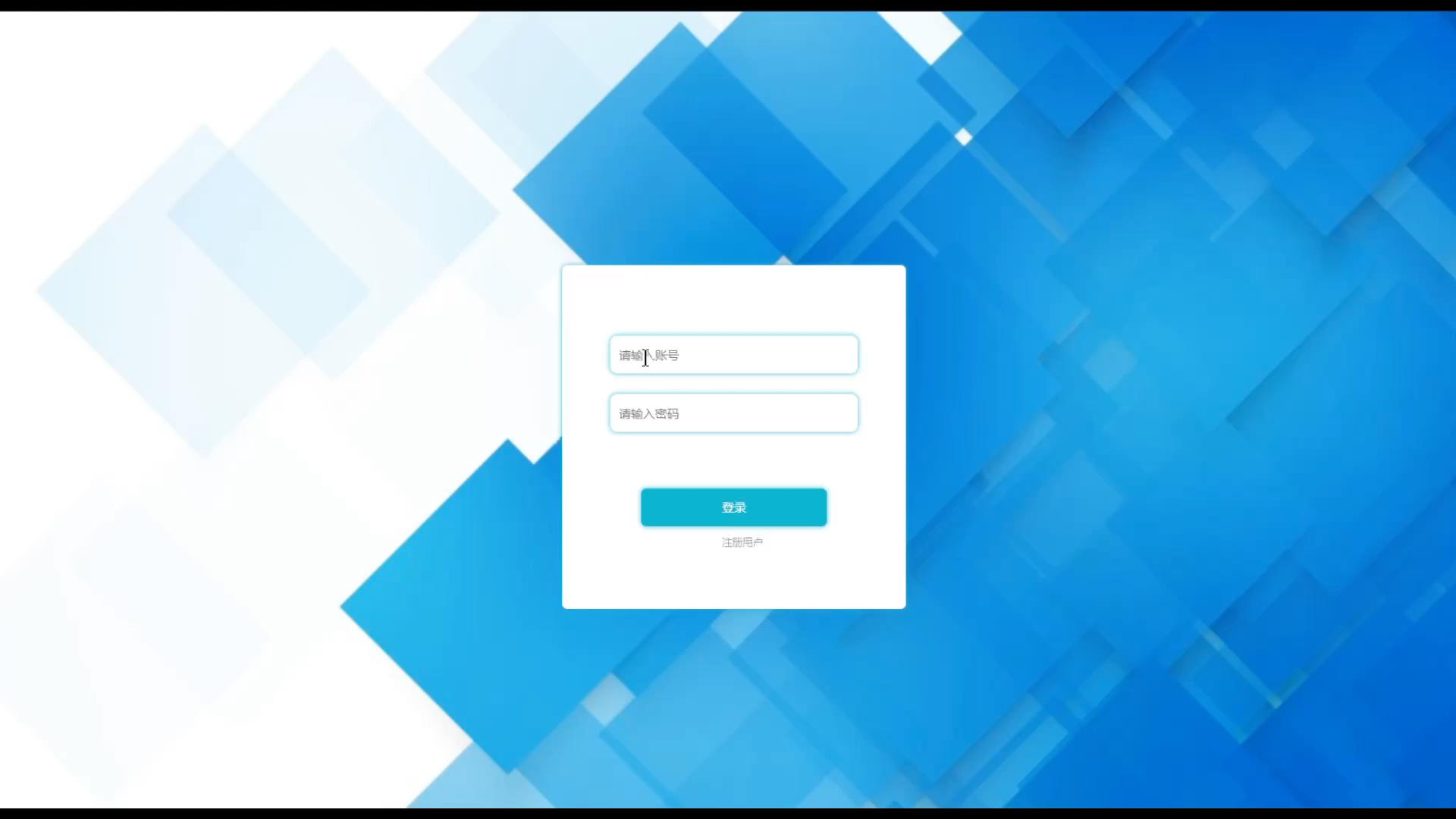 [计算机毕业设计]-Springboot+Vue简历管理系统