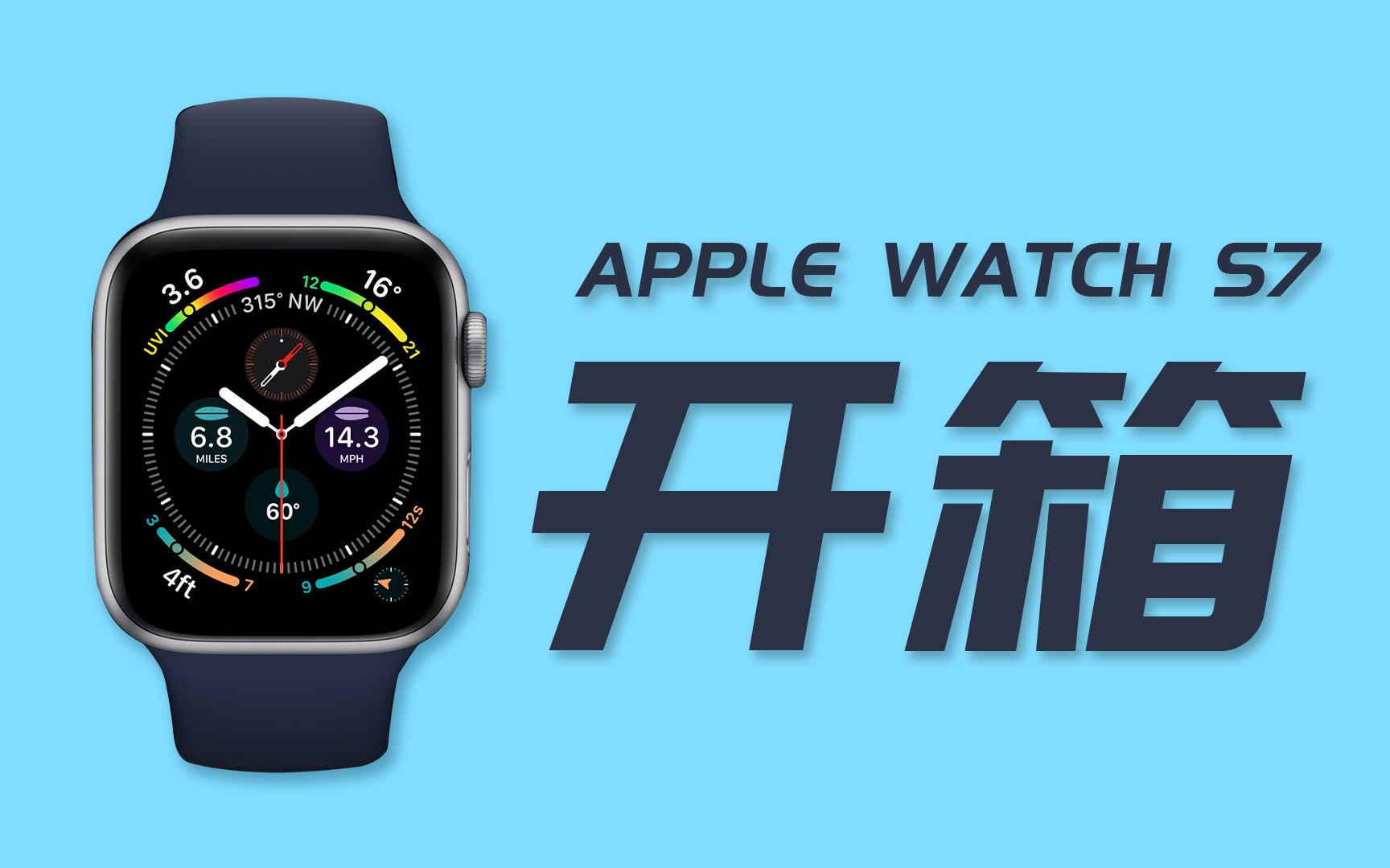 Apple watch s6开箱,带你们简单看看s6手表的外观和功能!