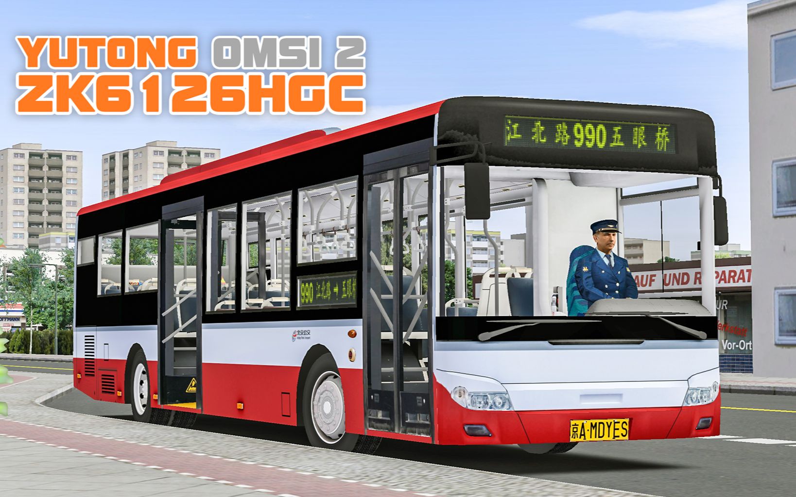 巴士模拟2 - 宇通豆眼 #1:ZK6126HGC试玩 | OMSI 2 广佛市 990路