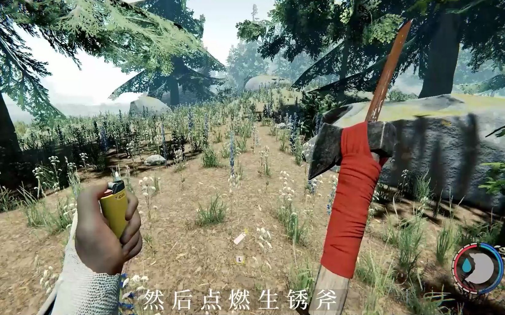 The Forest—森林教学【无限火焰武士刀】