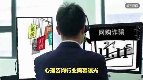 心理咨询师不会说的秘密:这五种套路正在掏空你的钱包