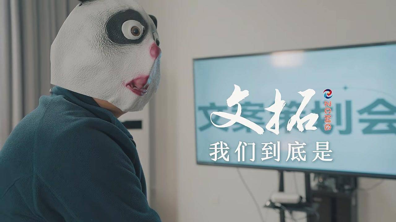 ...,做文化战线上的"工程兵",做数字的"奔跑者"……拒绝旁观,全员主角--...