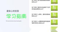 河南财经政法大学教务处微信公众号
