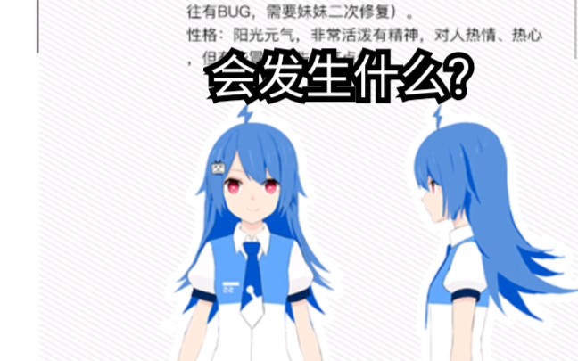 当你无法访问页面时,会发生…