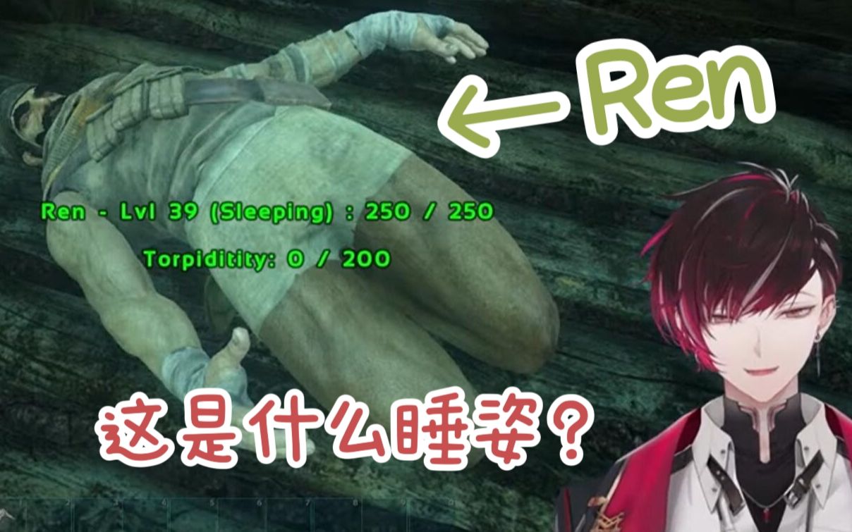 【Ver Vermillion】看看我的前辈在干嘛呀?…6