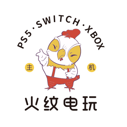 火纹电玩 