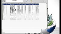 ERP其它操作-會計模組日常操作