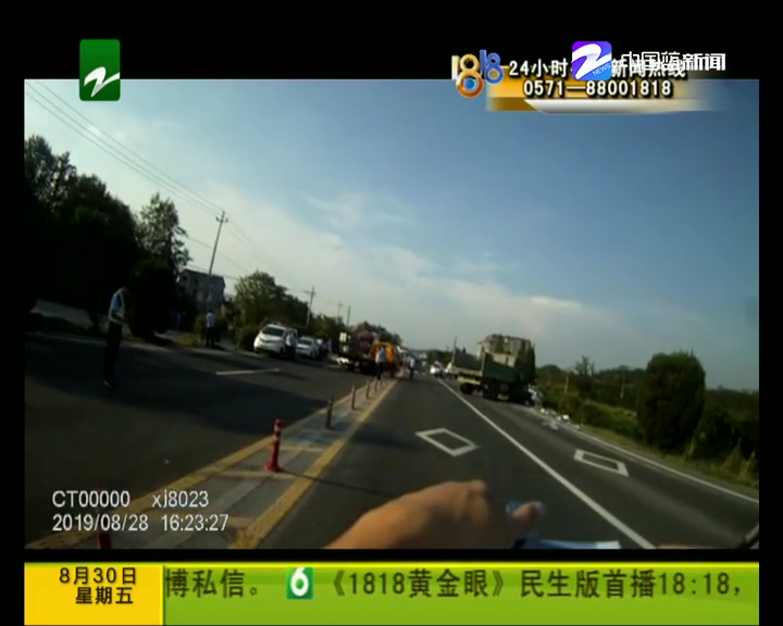 痛心! 衢州三名交警被撞牺牲(2019年8月30日)