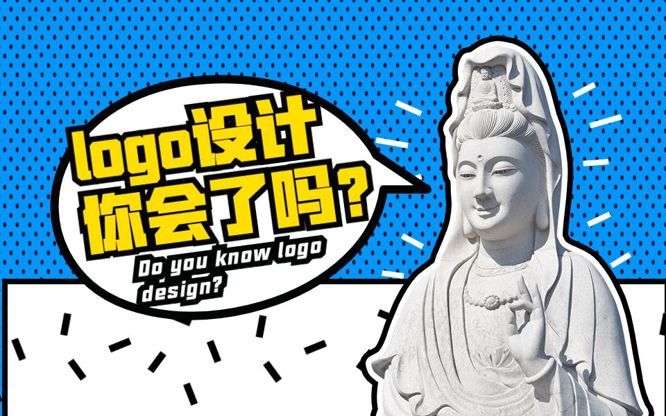 东方老师-版式设计黄金分割法则教程+LOGO尺规作图入门教学