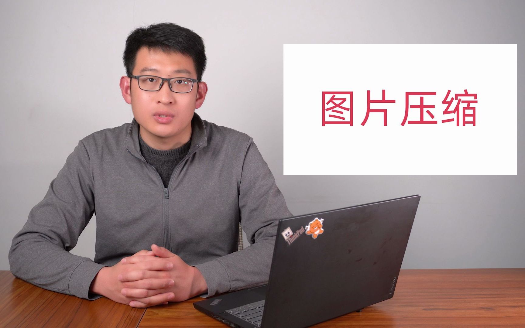 温习一下PPT的图片压缩功能吧!有效减小文件体积。