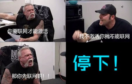 ...方软件!轻松修复【Windows仍在设置此设备的类配置。(代码56)】问题