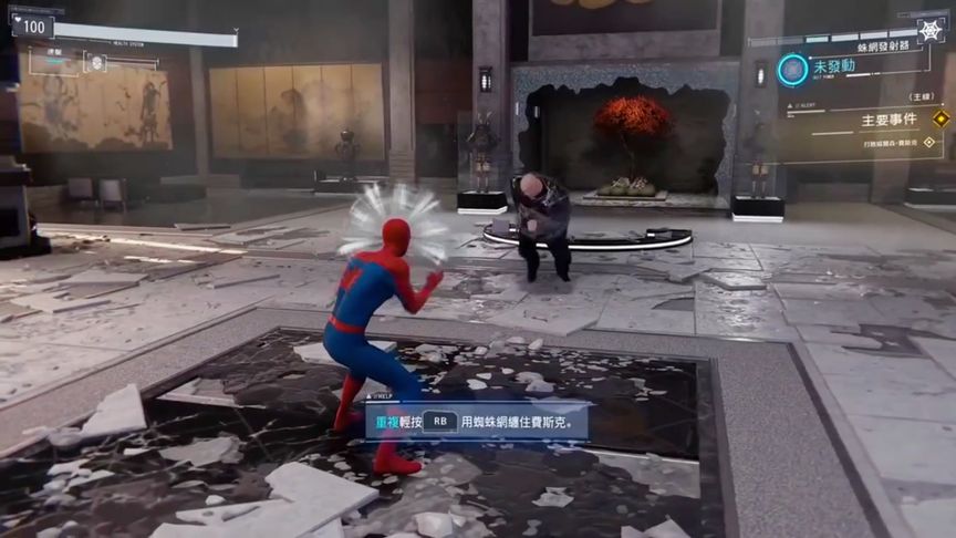 pc单机端游下载分享:漫威蜘蛛侠重制版,全dlc+修改器+完美存档